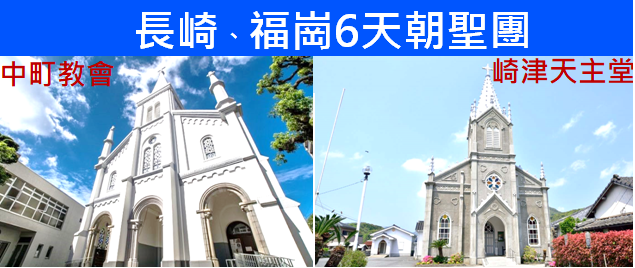 Pilgrimage Tours · | Sunpac Tours & Travel