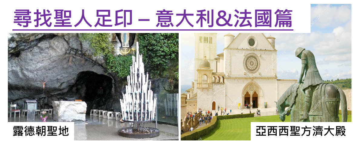 Pilgrimage Tours · | Sunpac Tours & Travel